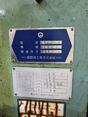 45 Ton, Asahi Seiki #STP-45, transfer press, 2.56" stroke, 13.78"Shut ...