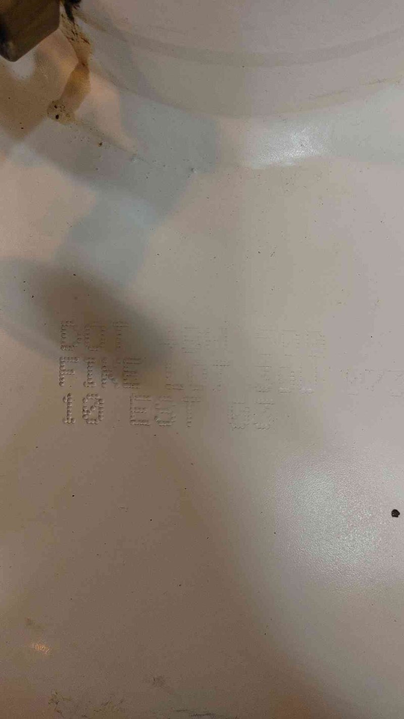 239 lbs. Fike, Fire Suppression Cylinder, Ecaro-25, HFC-125/FE-25 Agent ...